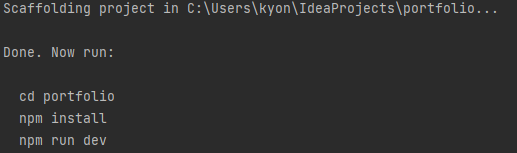 【vite Vue3 Typescript Vuetify】プロジェクトの作成 Kyonc5 S Diary