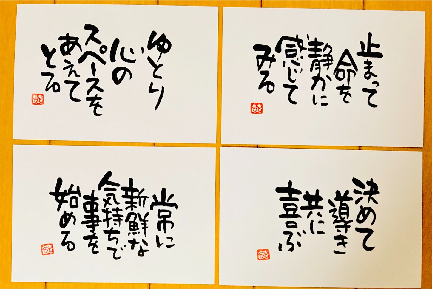 5/26マヤ暦⭐【KIN8】黄色い星/赤い龍 音8 - 旅する筆文字書家きょんちゃん