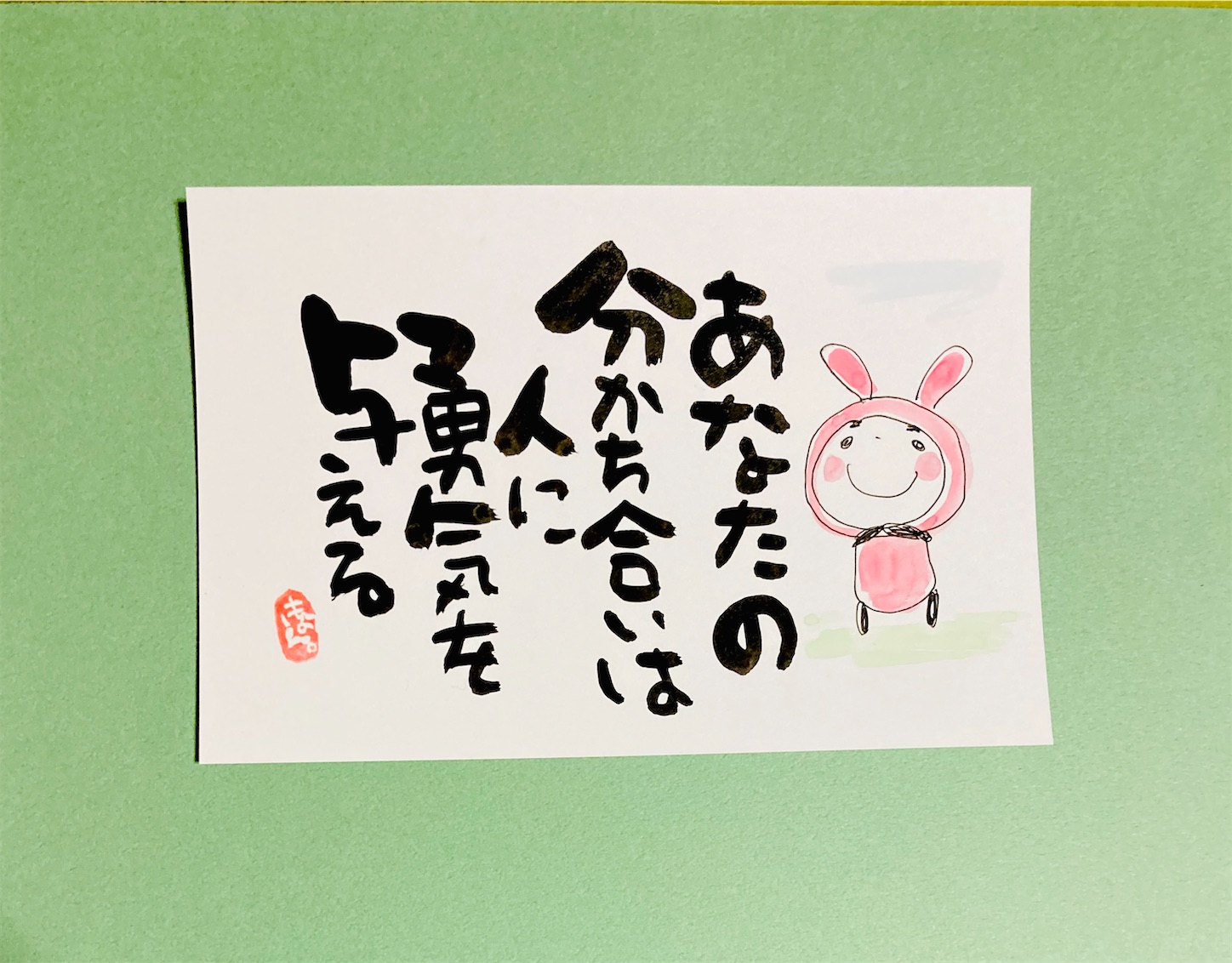 3/16マヤ暦⭐️【KIN42】白い風 黄色い太陽 音3 - 旅する筆文字書家きょんちゃん