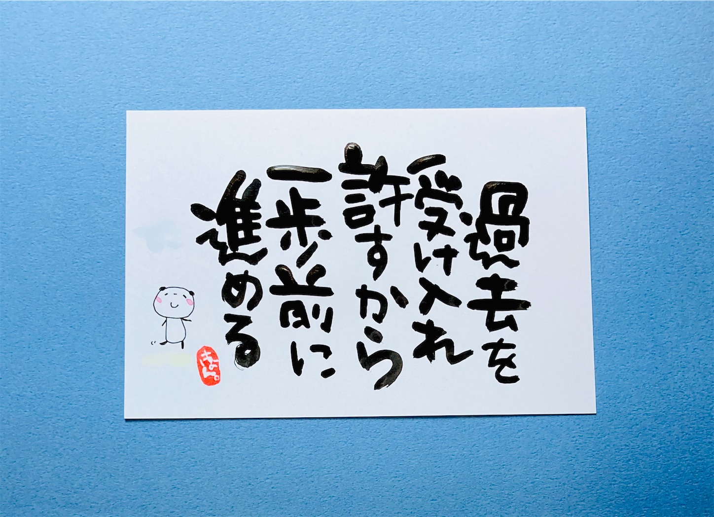 7/26マヤ暦🌟【KIN174】白い魔法使い 白い犬 音5 - 旅する筆文字書家きょんちゃん