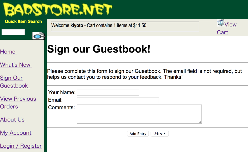 BadStore.netを使った脆弱性調査 - kyonta1022’s blog