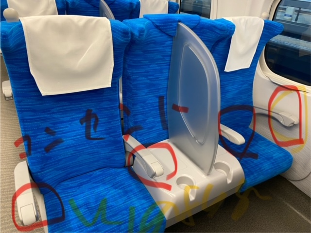 【画像レポ】東海道新幹線に新導入！テレワーク車両S WorkPシートに乗った感想 - 研究者、父になる