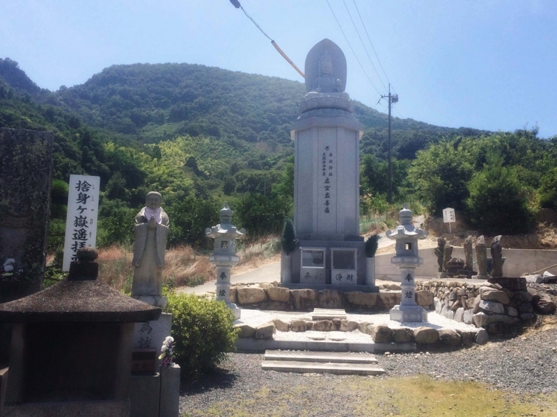 第75番札所 善通寺〜第73番札所 出釈迦寺【バイクDEお遍路】 - 【お遍路を始めるすべての人へ伝えたい】女一人旅～過酷なバイクDEお遍路