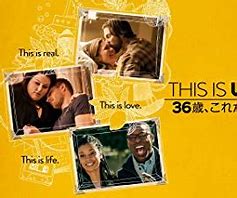 『THIS IS US/ディス・イズ・アス』 - cinemaholic