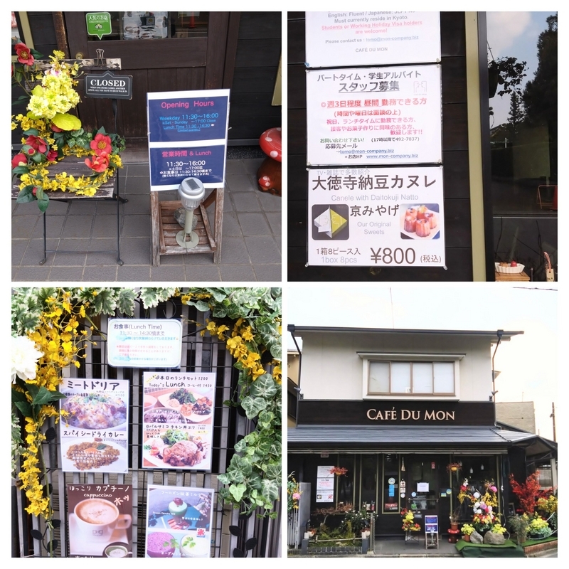 龍巡りと龍源院 - kyotostory🌸