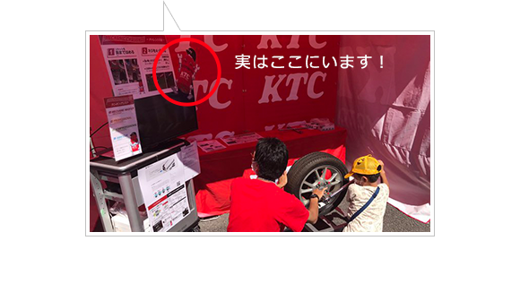 知ってる？KTCオリジナルキャラクター「K2」!! - KTC週報（工具メーカー KTC京都機械工具ちょっと公式ブログ）