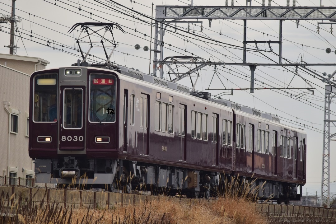第1140列車 「 阪急電鉄8000系 8030fの試運転を狙う 」 - 写真は鉄で出来ている。