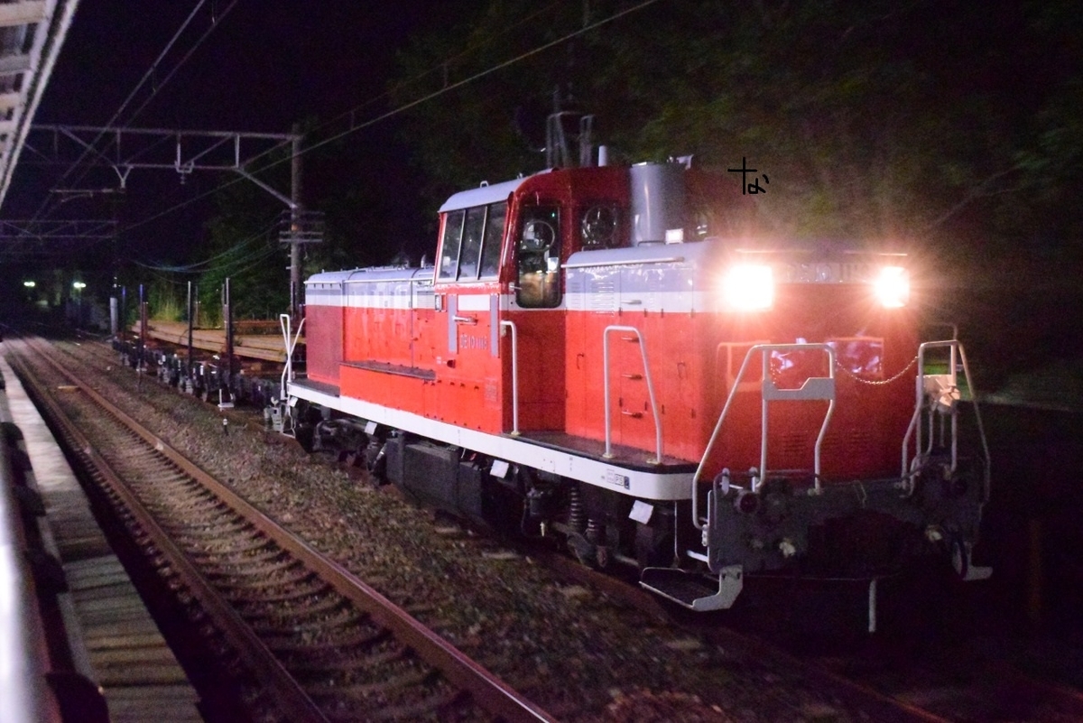 第1610列車 「 DE10 1118が牽引する厄神工臨を狙う 」 - 写真は鉄で出来ている。