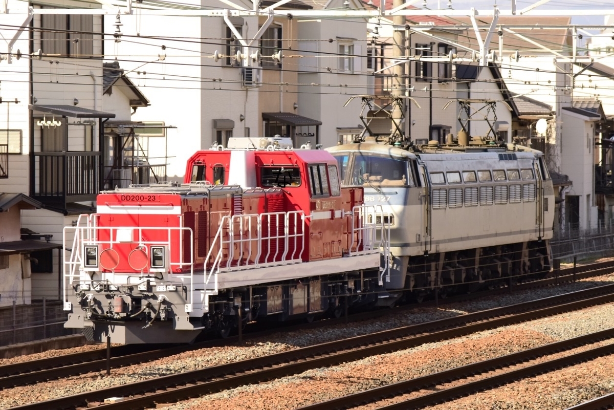 第1921列車 「 甲39 JR貨物 DD200-23の甲種輸送を狙う 」 - 写真は鉄で出来ている。