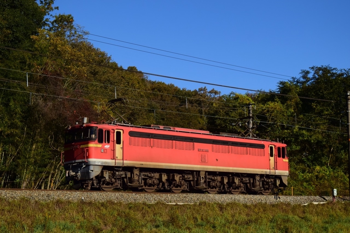 第2062列車 「 秋晴れの峠を駆け降りるEF67の単機を狙う 2021・11月 セノハチ撮影紀行その3 」 - 写真は鉄で出来ている。