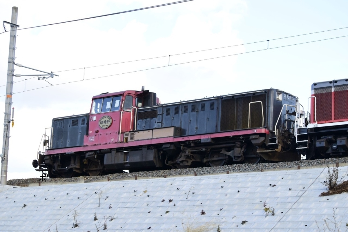 第2202列車 「 年末鉄納め！DE10 1104の後藤入場配給を狙う 」 - 写真は鉄で出来ている。