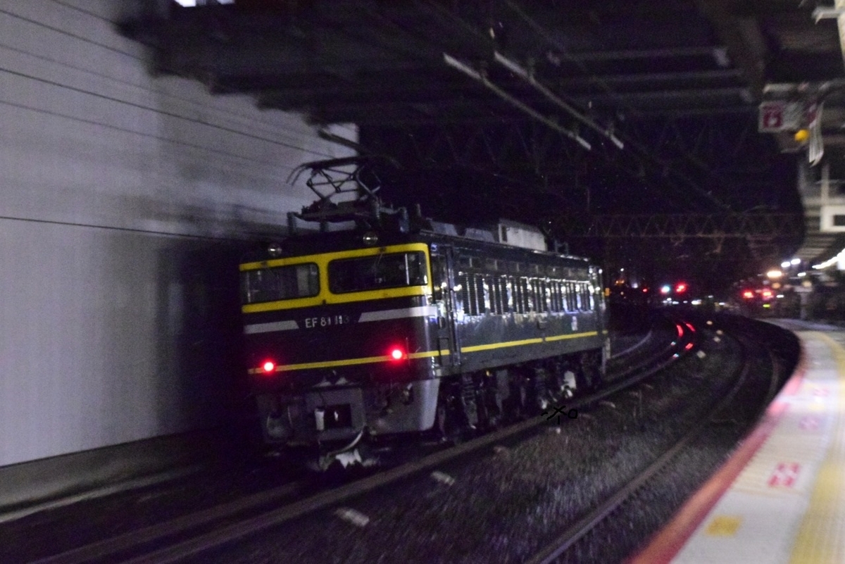 第2264列車 「 ラスト湖西カッター！単機のEF81 113を狙う 」 - 写真は鉄で出来ている。