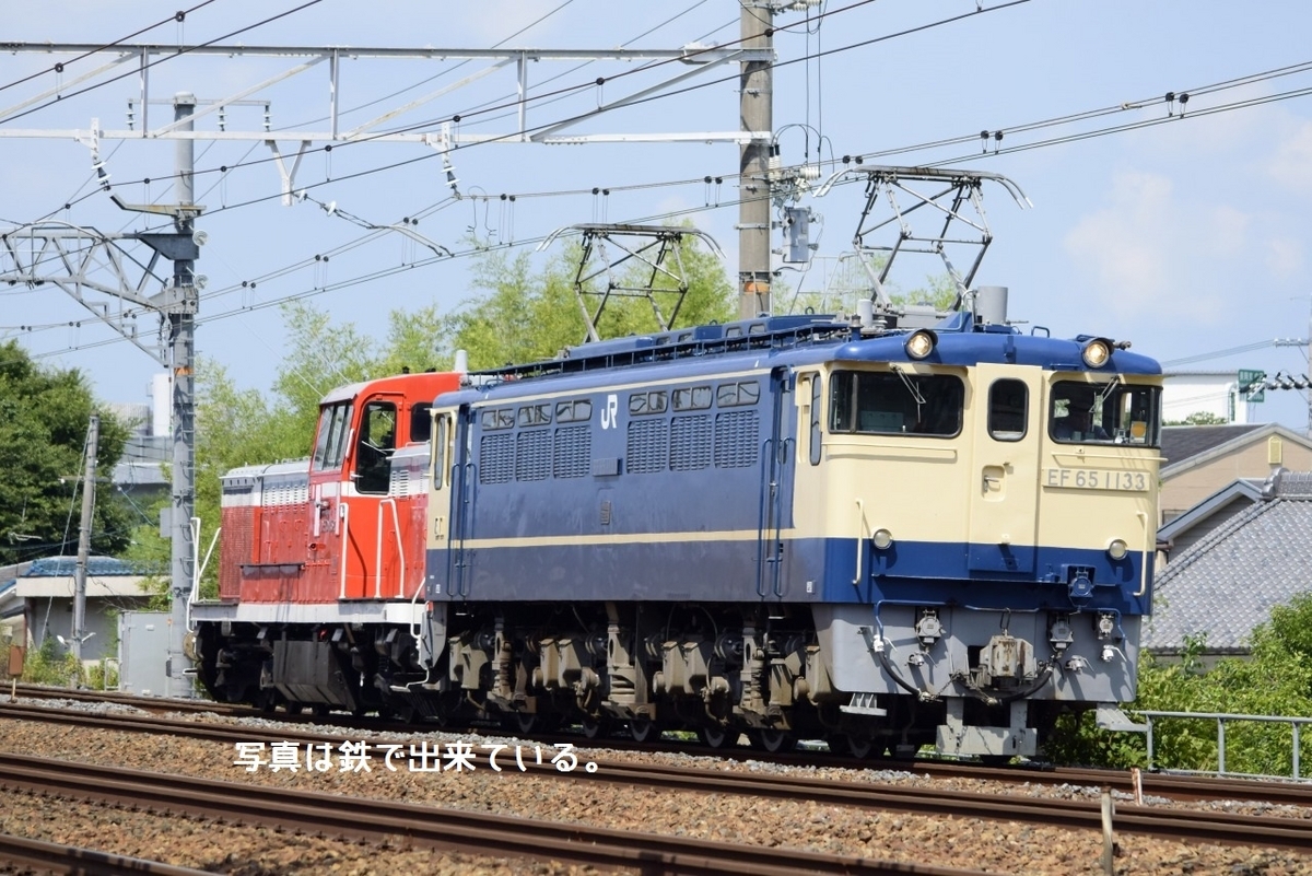 第2440列車 「 DE10 1152の宮原交検配給を狙う 」 - 写真は鉄で出来ている。