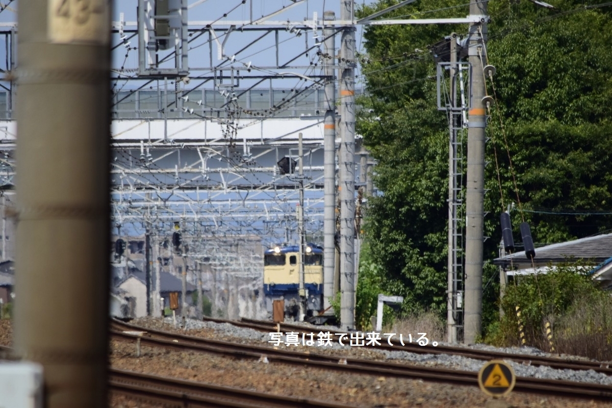 第2440列車 「 DE10 1152の宮原交検配給を狙う 」 - 写真は鉄で出来ている。