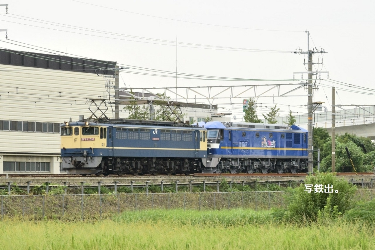 第2455列車 「 甲58 JR貨物 EF210-357の甲種輸送を狙う 」 - 写真は鉄で出来ている。