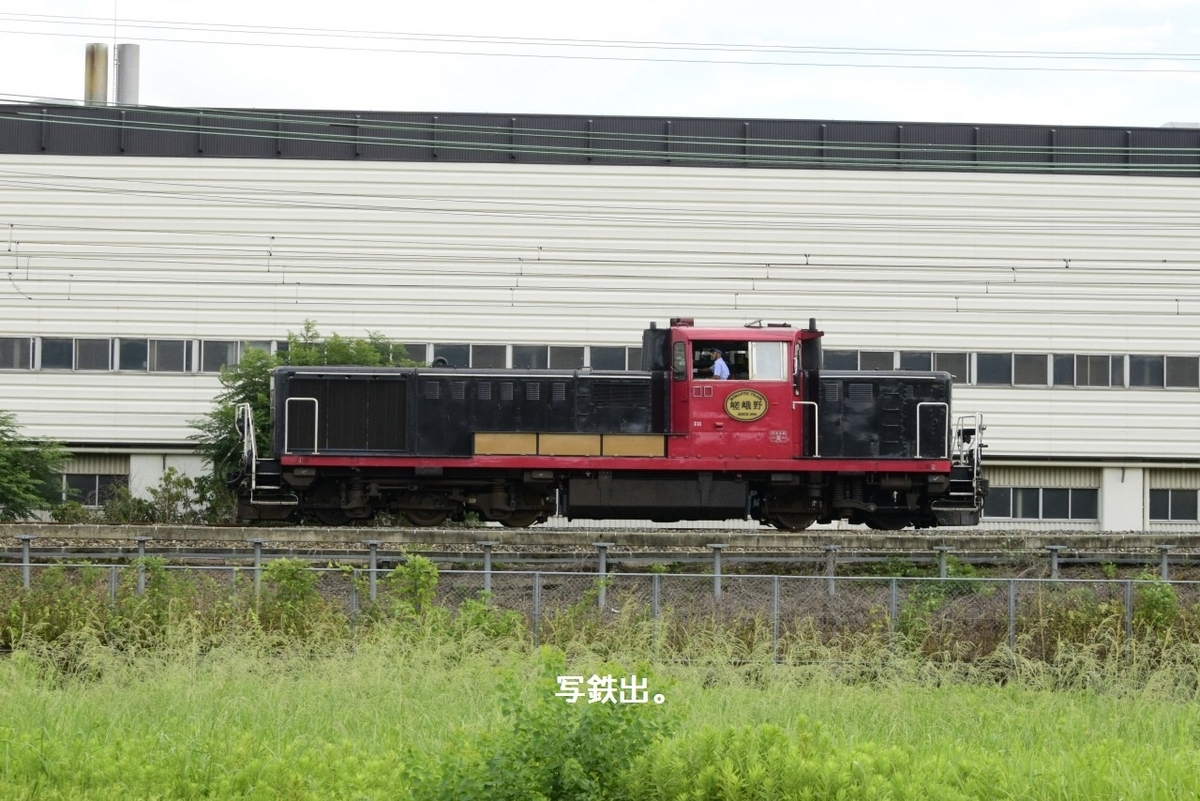 第2465列車 「 長鼻先頭DE10 1104の吹田機関区出場回送を狙う 」 - 写真は鉄で出来ている。