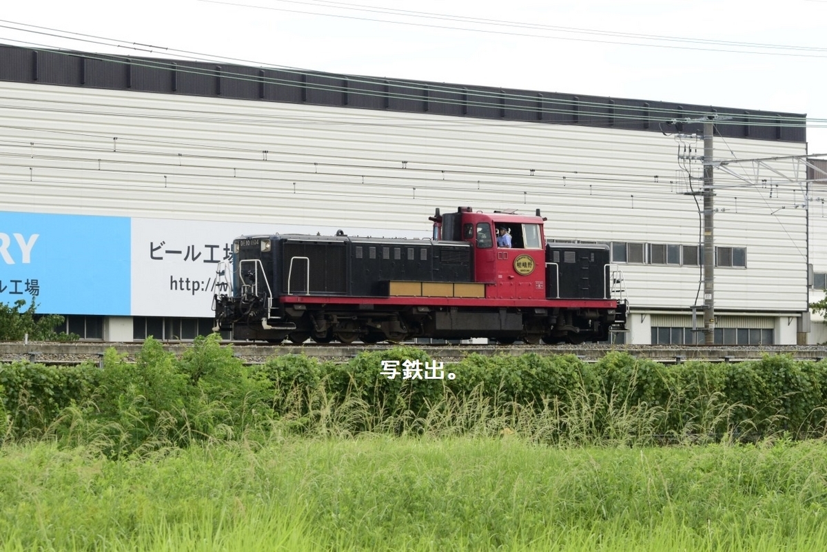 第2465列車 「 長鼻先頭DE10 1104の吹田機関区出場回送を狙う 」 - 写真は鉄で出来ている。