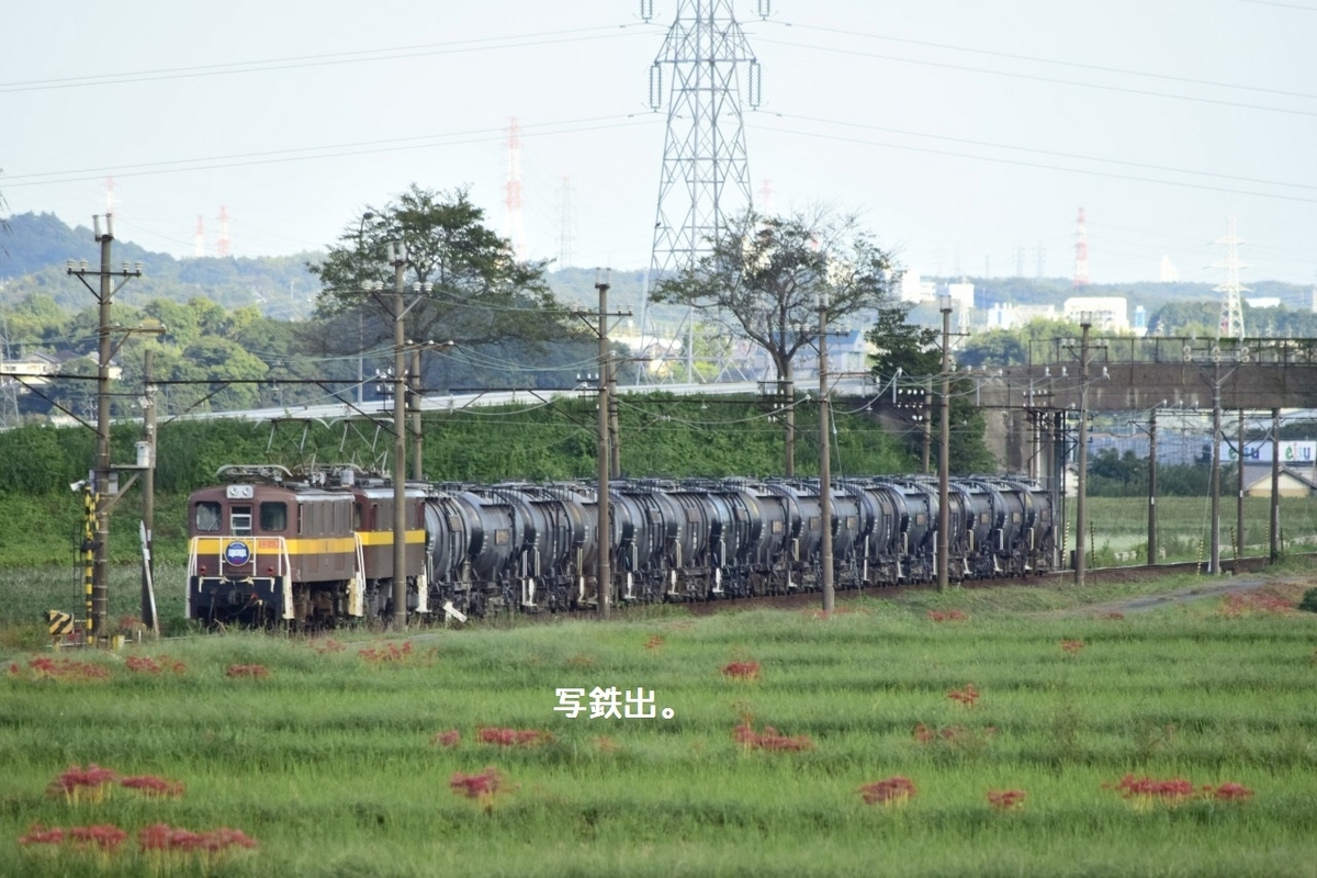 第2525列車 「 貨物鉄道博物館20thHMを掲出するED45を狙う 2023・9月 四日市セタキ撮影遠征その5 」 - 写真は鉄で出来ている。