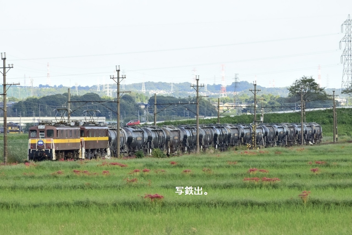 第2525列車 「 貨物鉄道博物館20thHMを掲出するED45を狙う 2023・9月 四日市セタキ撮影遠征その5 」 - 写真は鉄で出来ている。