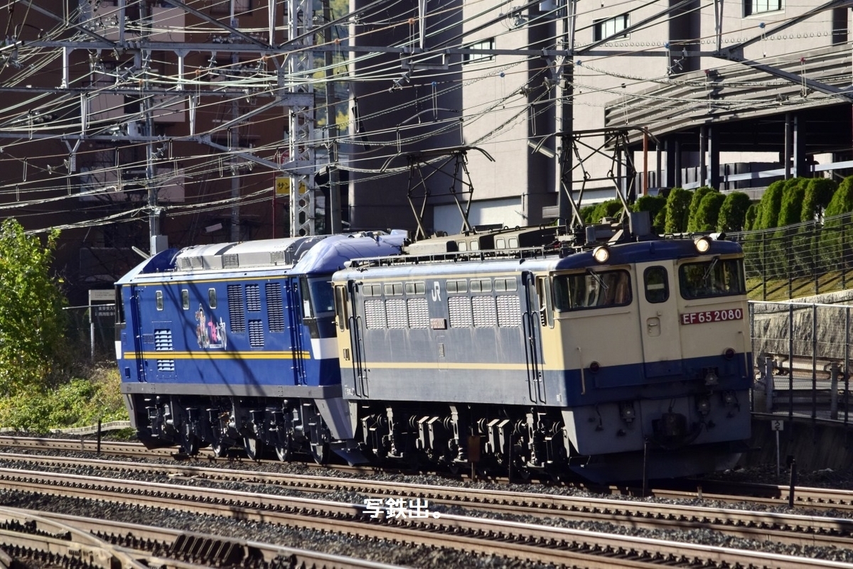 第2526列車 「 甲95 JR貨物 EF210-362の甲種輸送を狙う 」 - 写真は鉄で出来ている。