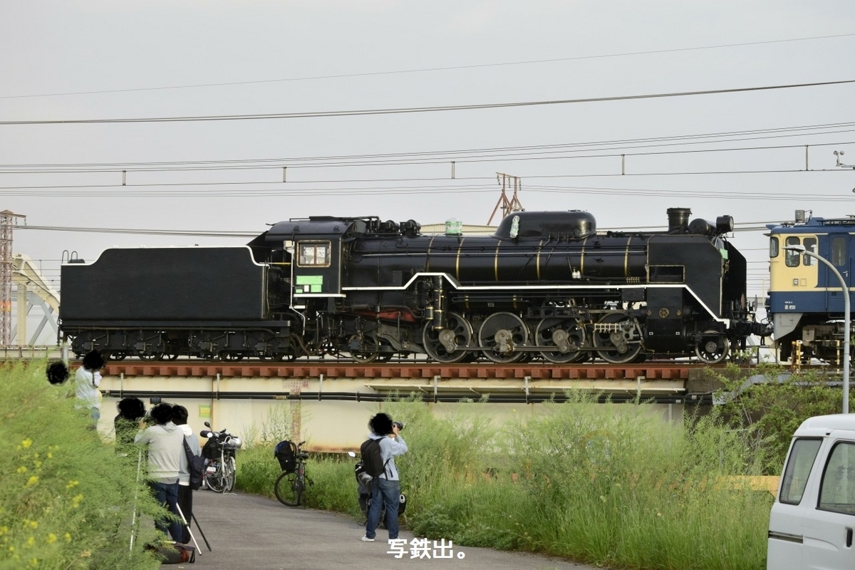 第2677列車 「 D51 200の新山口への配給列車を狙う 」 - 写真は鉄で出来ている。
