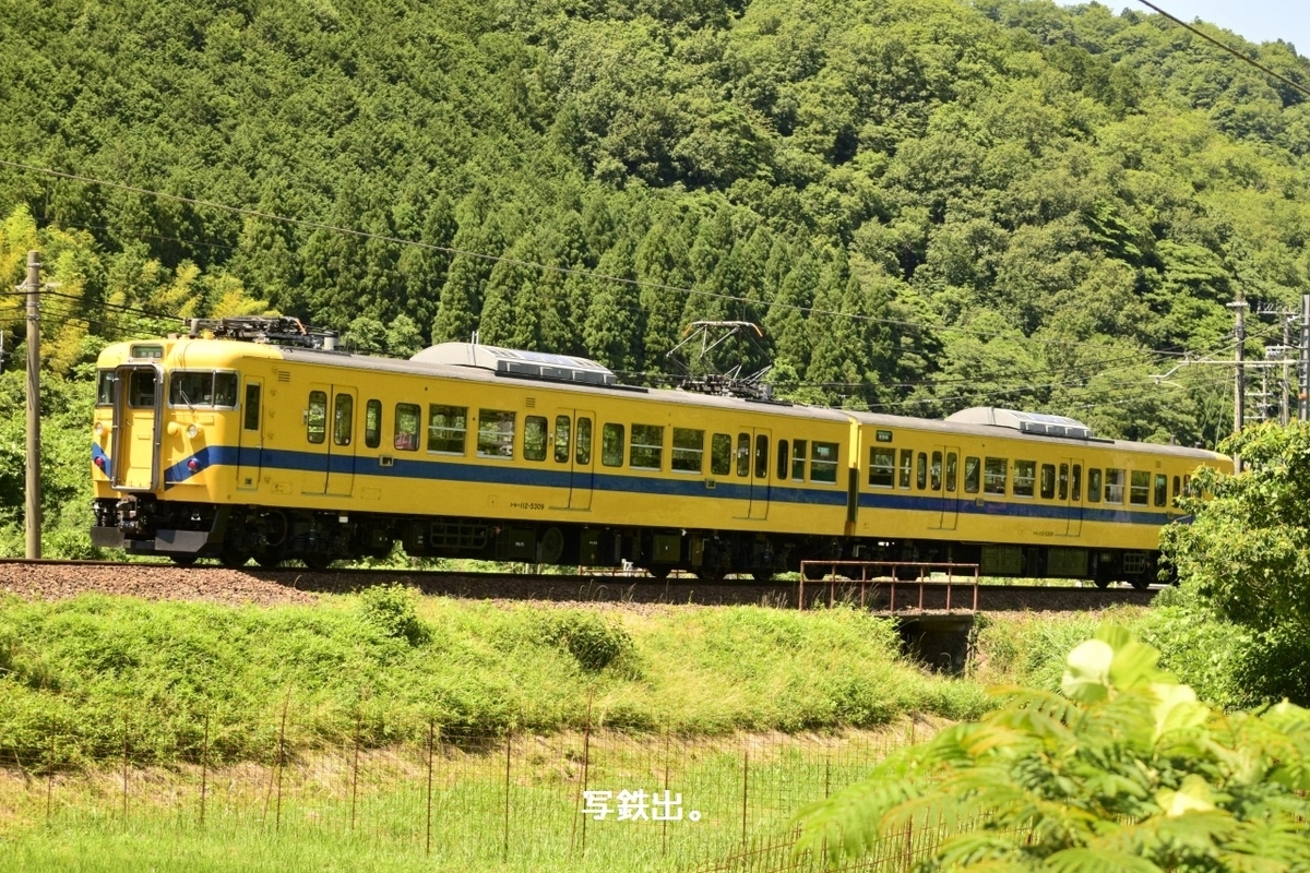 第2734列車 「 舞鶴線を走る近フチ113系S9編成を狙う 」 - 写真は鉄で出来ている。