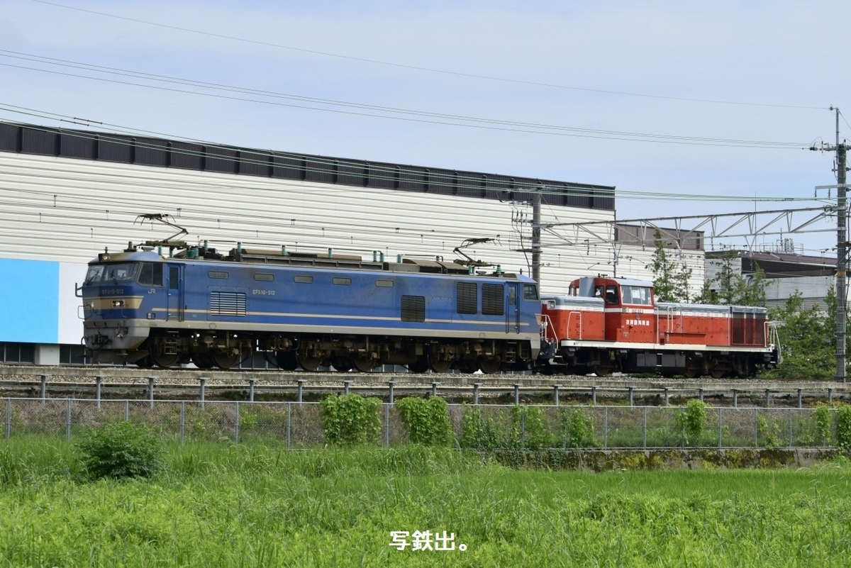 第2746列車 「 甲40 衣浦臨海鉄道 KE65 1の土崎入場に伴う甲種輸送を狙う・EF510の部 」 - 写真は鉄で出来ている。