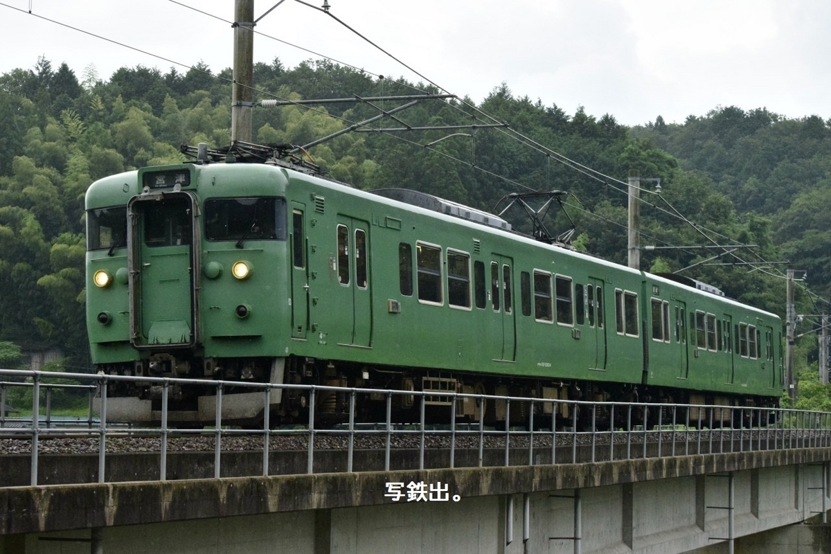 第2761列車 「 リバイバル！近フチ113系を狙う 」 - 写真は鉄で出来ている。