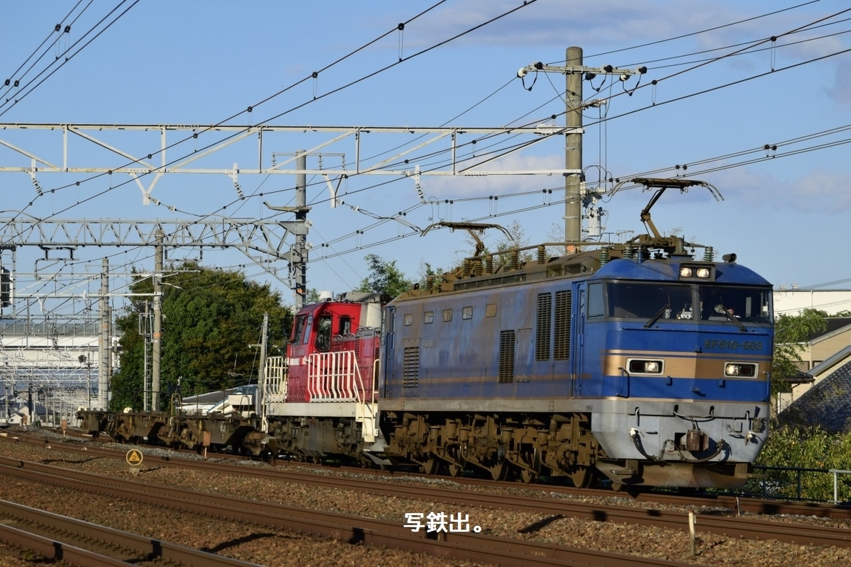 第2854列車 「 ステッカー無し！富山へ戻るEF510-7の配給列車を狙う 」 - 写真は鉄で出来ている。