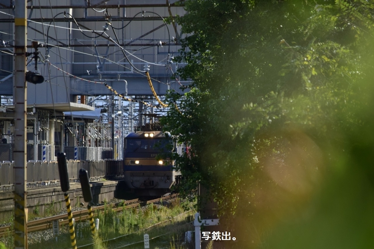 第2854列車 「 ステッカー無し！富山へ戻るEF510-7の配給列車を狙う 」 - 写真は鉄で出来ている。