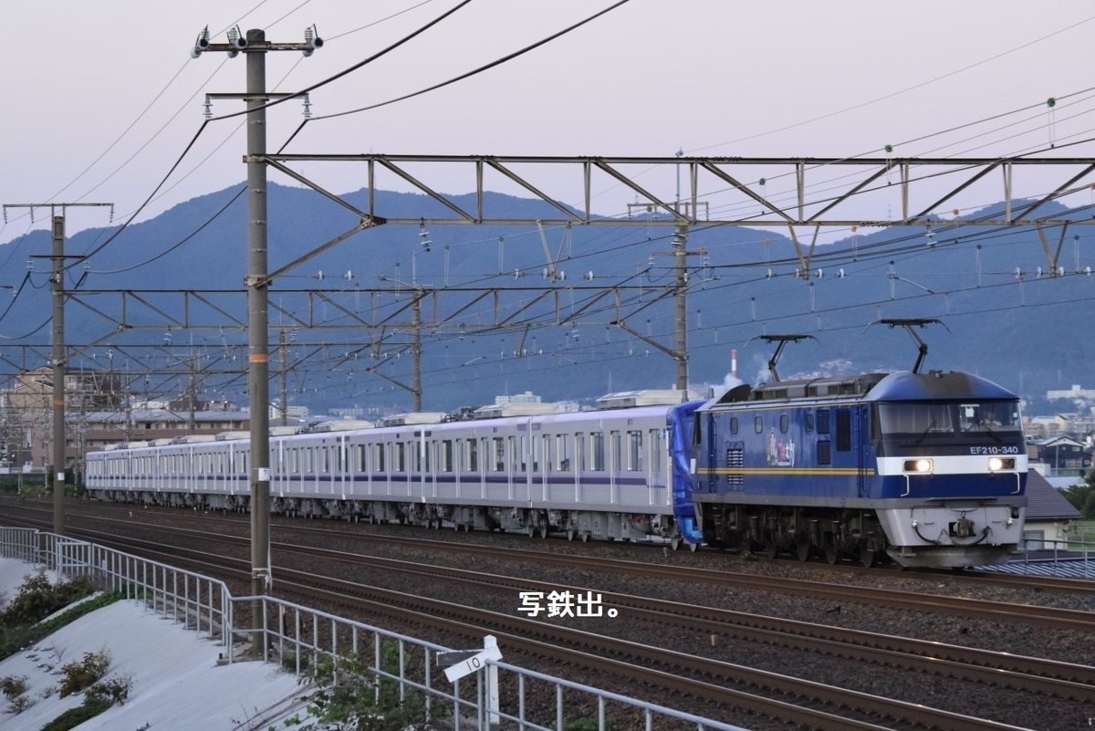 第2855列車 「 甲97 東京メトロ18000系(18112f)の甲種輸送を狙う 」 - 写真は鉄で出来ている。