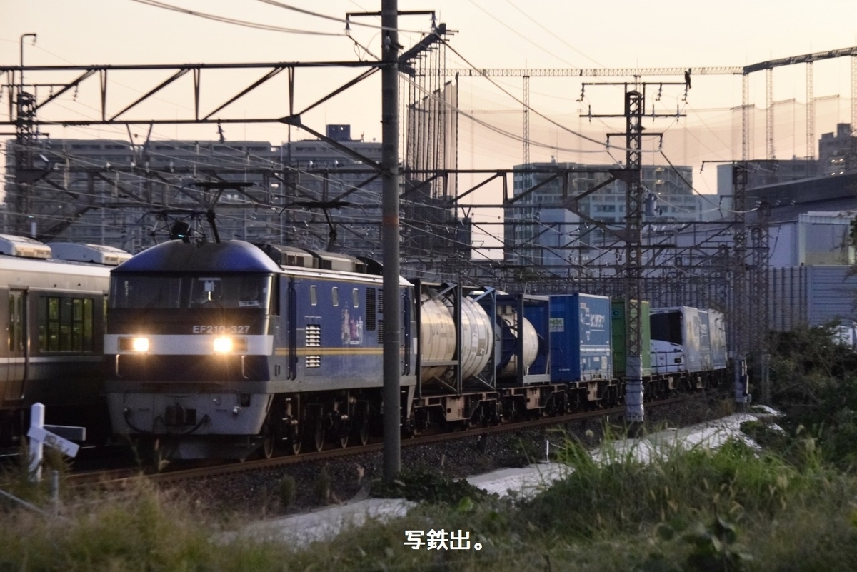 第2855列車 「 甲97 東京メトロ18000系(18112f)の甲種輸送を狙う 」 - 写真は鉄で出来ている。