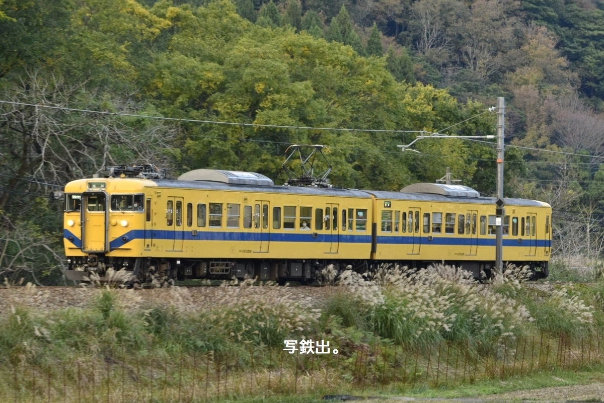 第2901列車 「 福知山色の113系S9編成を狙う 」 - 写真は鉄で出来ている。