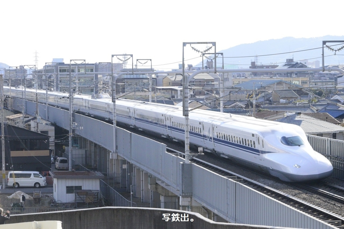 第2957列車 「 ドクターイエロー！923形T4編成のラストランを狙う 」 - 写真は鉄で出来ている。