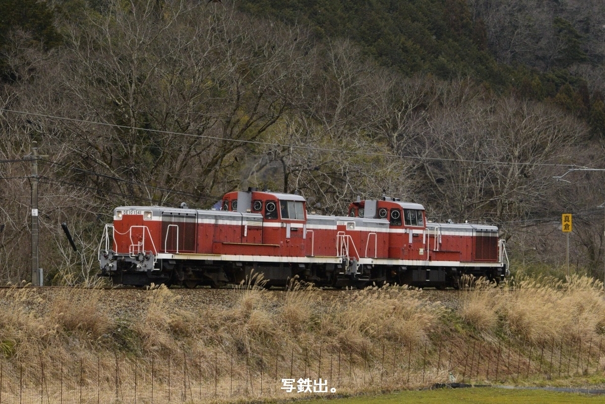 第2959列車 「 惜別！DE10 1119の廃車回送を狙う 」 - 写真は鉄で出来ている。