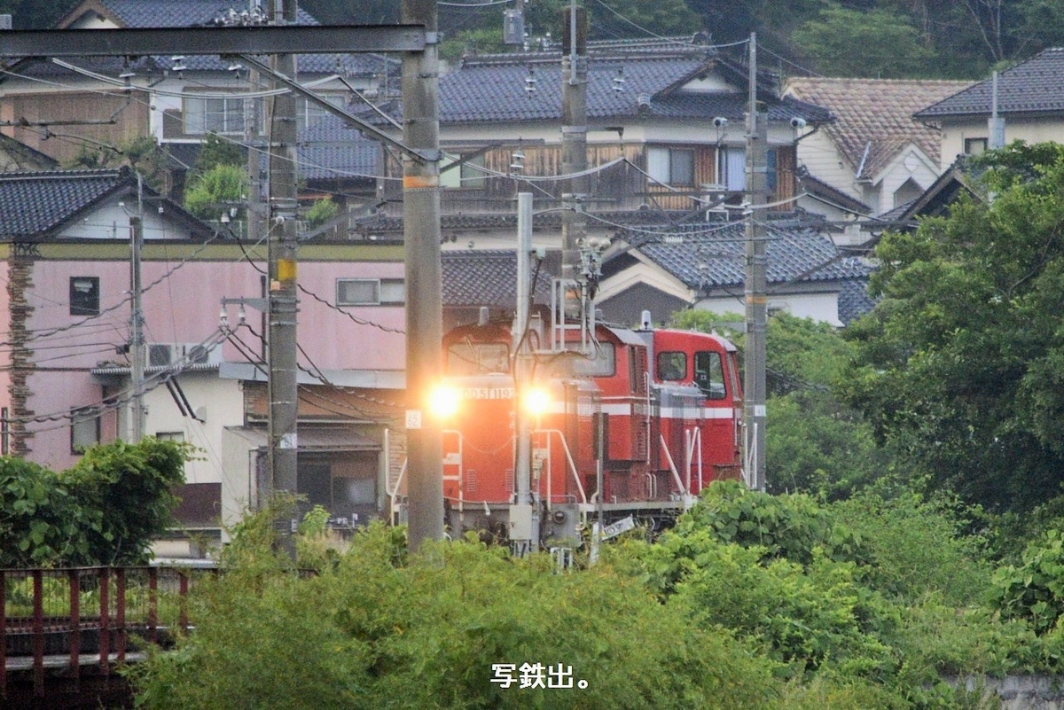 第3100列車 「 DE10 1152の後藤入場配給を狙う 」 - 写真は鉄で出来ている。