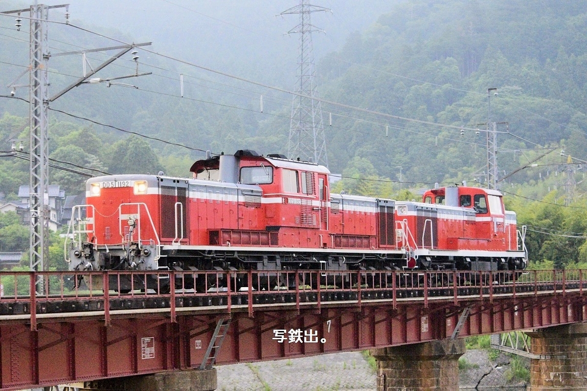 第3100列車 「 DE10 1152の後藤入場配給を狙う 」 - 写真は鉄で出来ている。