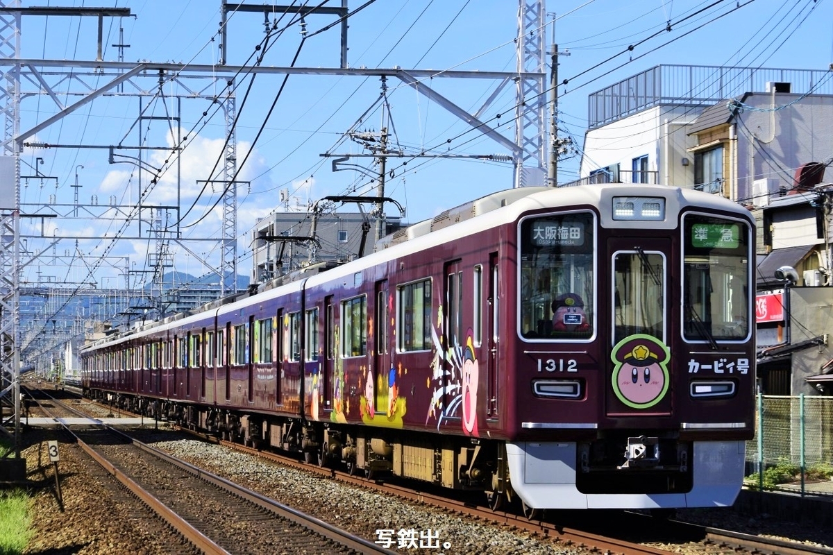 第3178列車 「 能勢電鉄6000系(6002f)の正雀出場試運転を狙う 」 - 写真は鉄で出来ている。
