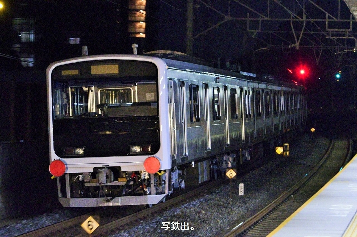 第3192列車 「 甲92 JR東日本 E501系(K752f+K753f)の譲渡に伴う甲種輸送を狙う 」 - 写真は鉄で出来ている。