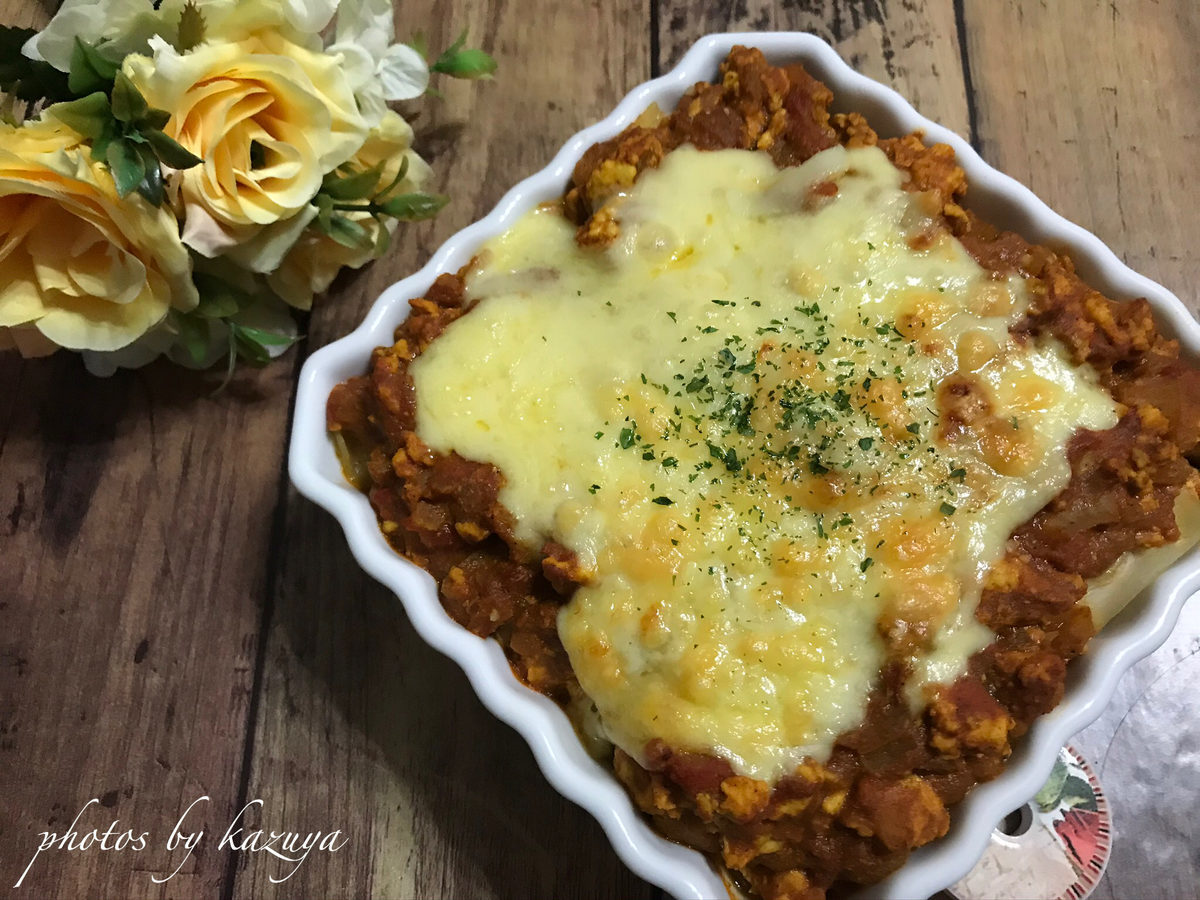 カレーラザニア - 週末シェフの家呑みレシピ