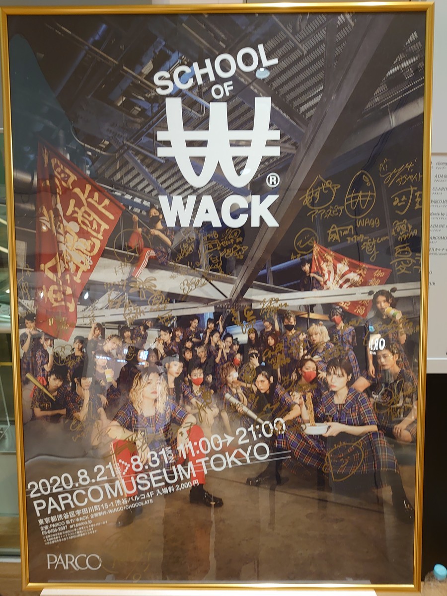 school of wack - point