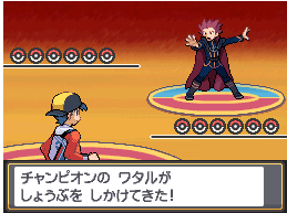 ゲーム：ポケモンDPt・HGSS 第181回＋＋＋＋＋＋＋＋＋＋ - とある廃人の趣味日記