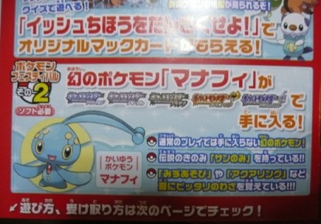 ゲーム：ポケモンDPt・HGSS 第259回 - とある廃人の趣味日記