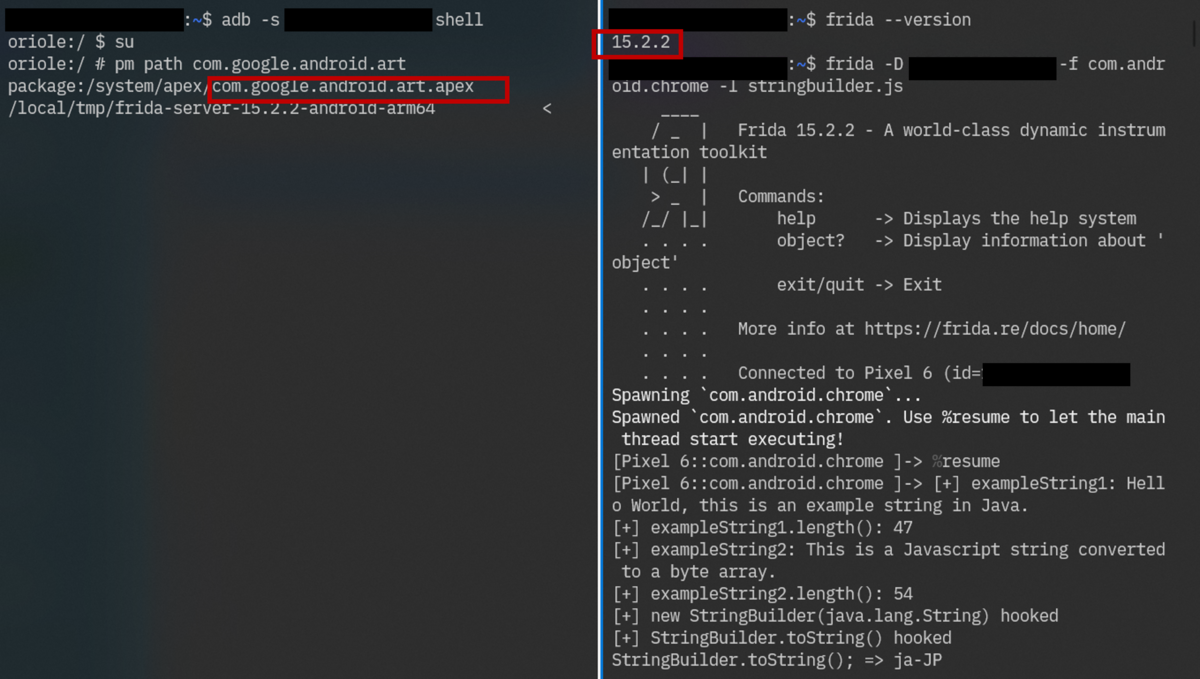 Android 12上のFridaでエラーが発生する事象とその解消法 - ラック・セキュリティごった煮ブログ