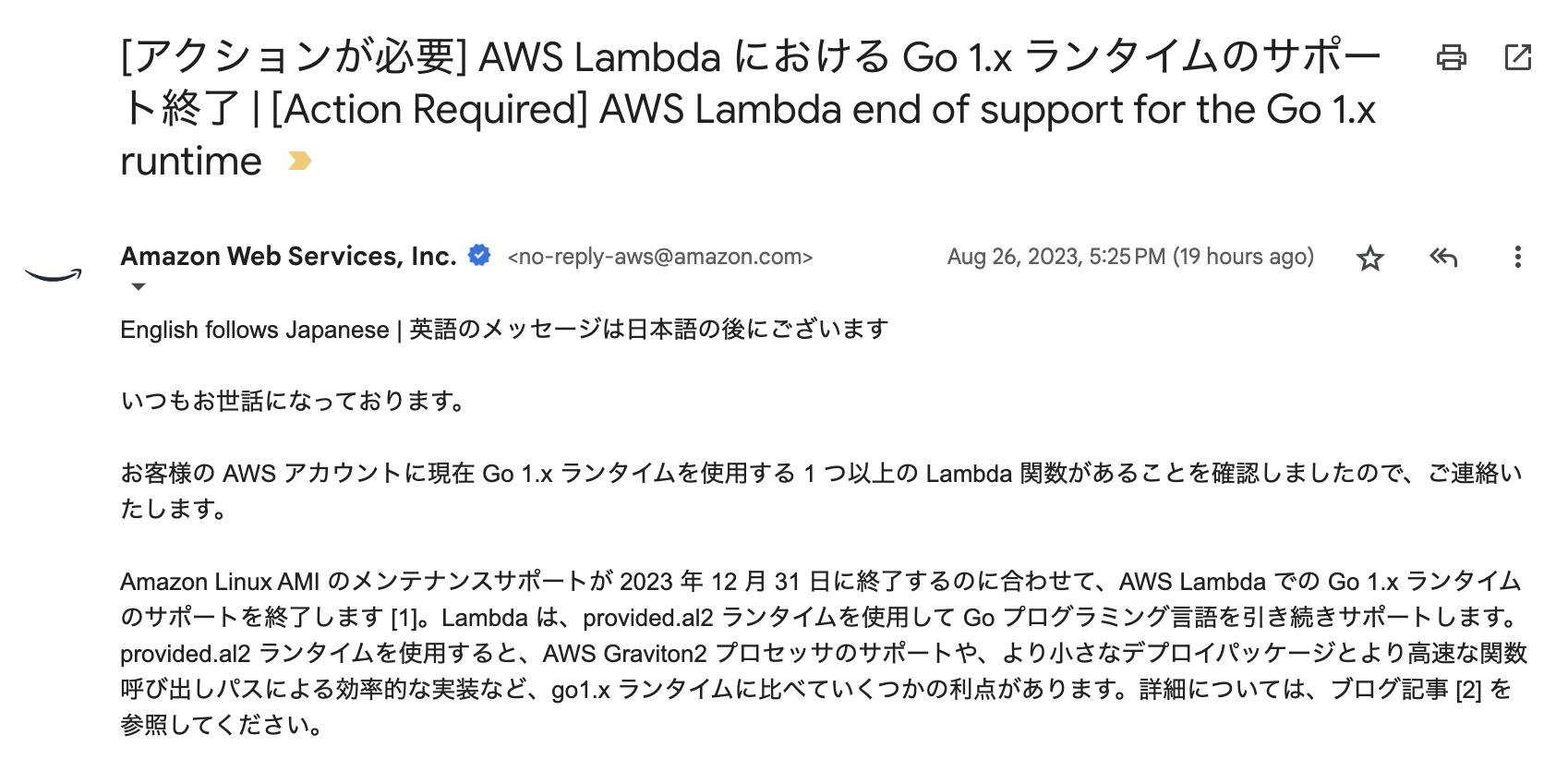 [アクションが必要]AWS Lambda Go 1.x ランタイム終了を時系列理解 - laiso