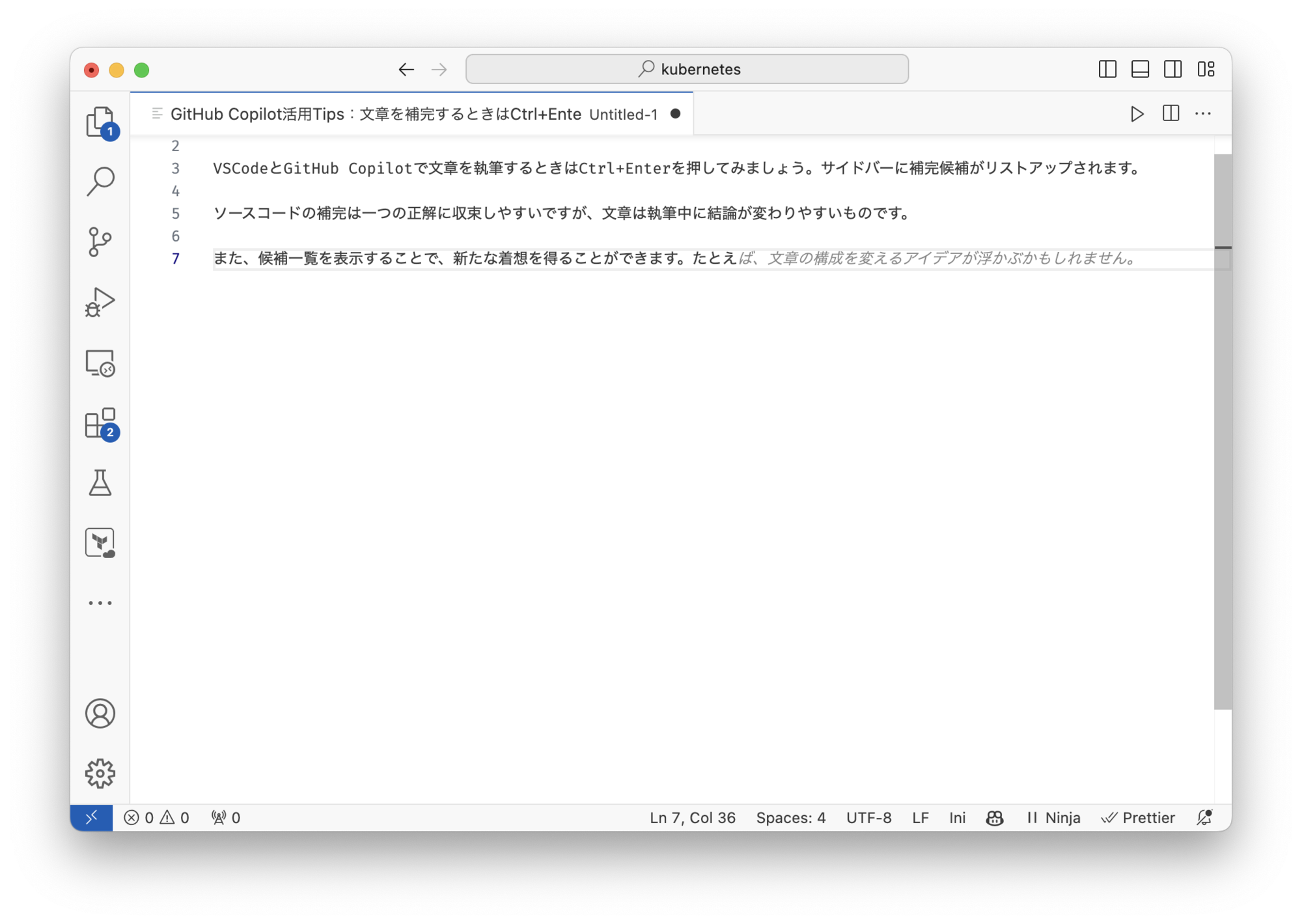 GitHub Copilot活用Tips：文章を補完するときはCtrl+Enterで候補一覧を表示 - laiso