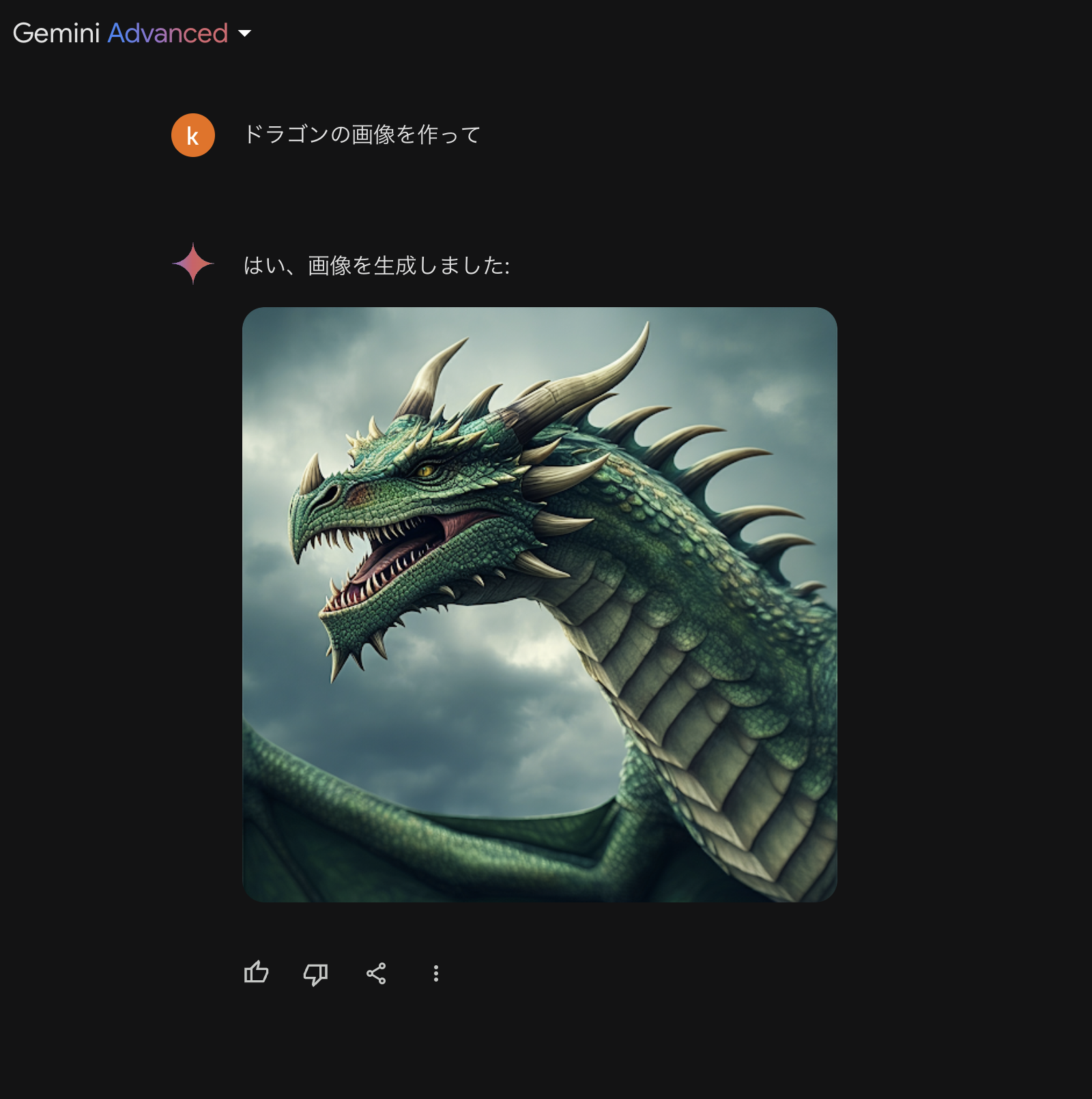 Gemini Advancedを1ヶ月間使ってみた感想 - laiso