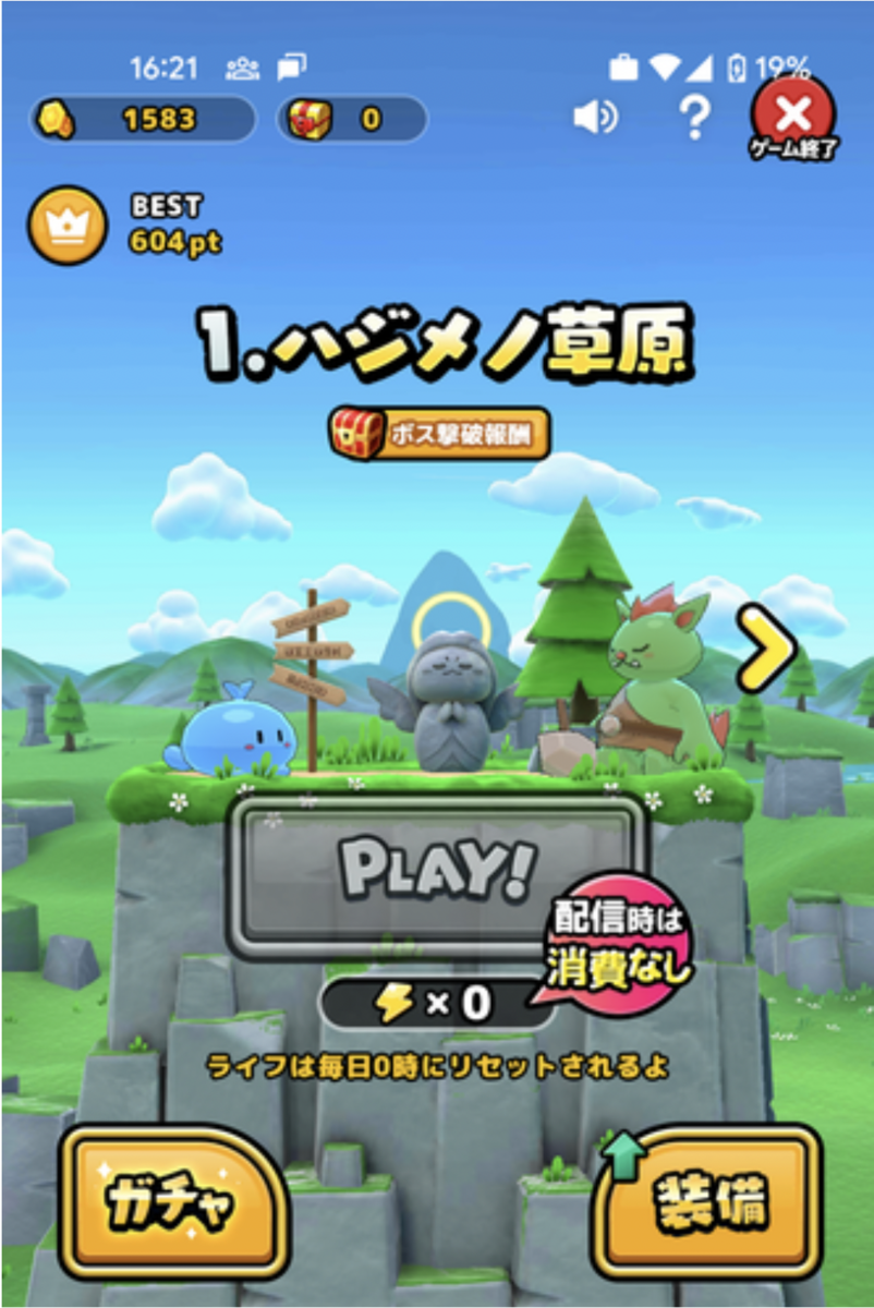 24年新卒から次の新卒に伝えたい、ミラティブに感じた技術的な面白さ - Mirrativ Tech Blog