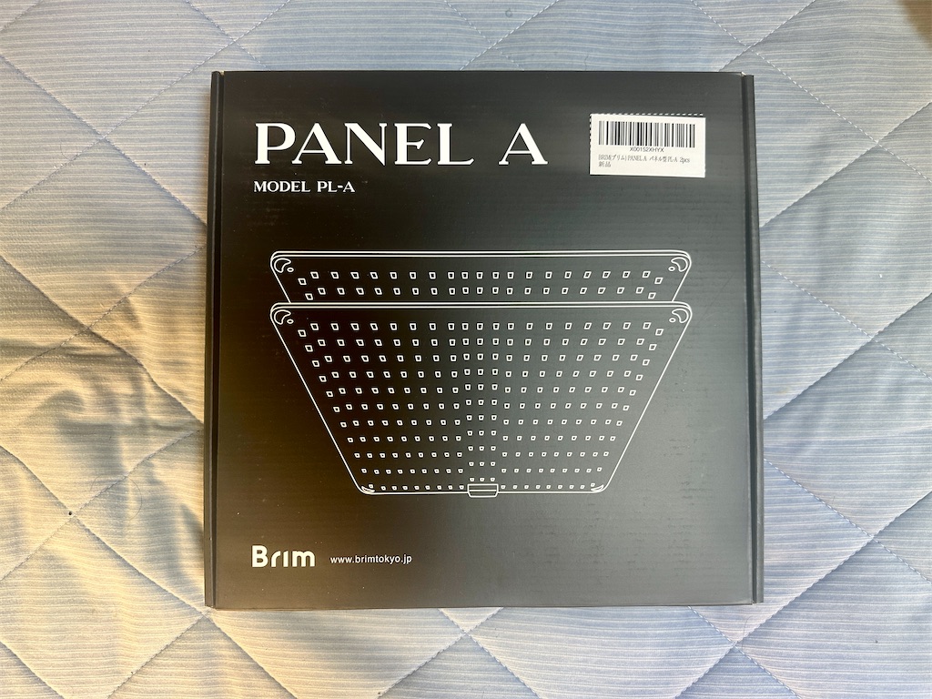 BRIM PANEL Aを購入しました - wanderer's soliloquy