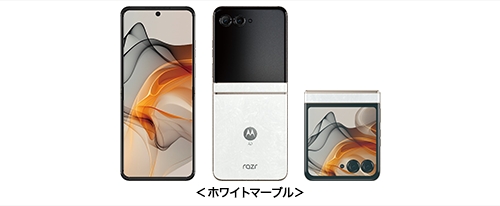ドコモ、折りたたみスマートフォン「motorola razr 50d M-51E」を12月19日に発売 - モバメモ